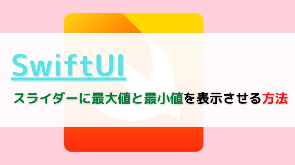 swiftui-image-size-keep-aspect-ratio-fit
