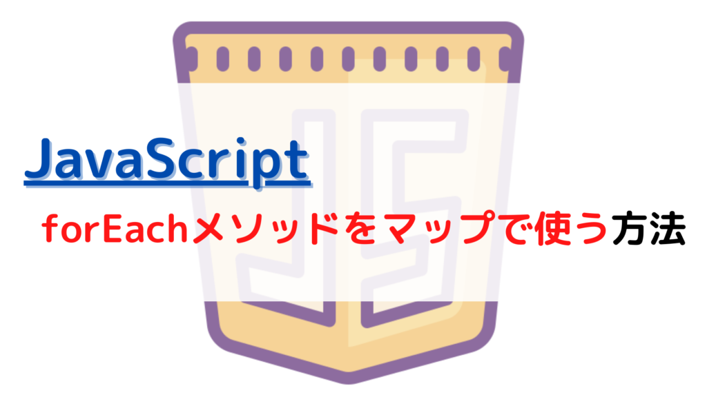 [JavaScript]配列(Array)の最後(末尾)の要素を取得する(get last element)には？ | ちょげぶろぐ