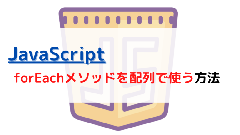 Javascript If文でnullもしくは空文字を判定するcheck String Is Null Or Emptyには? ちょげぶろぐ