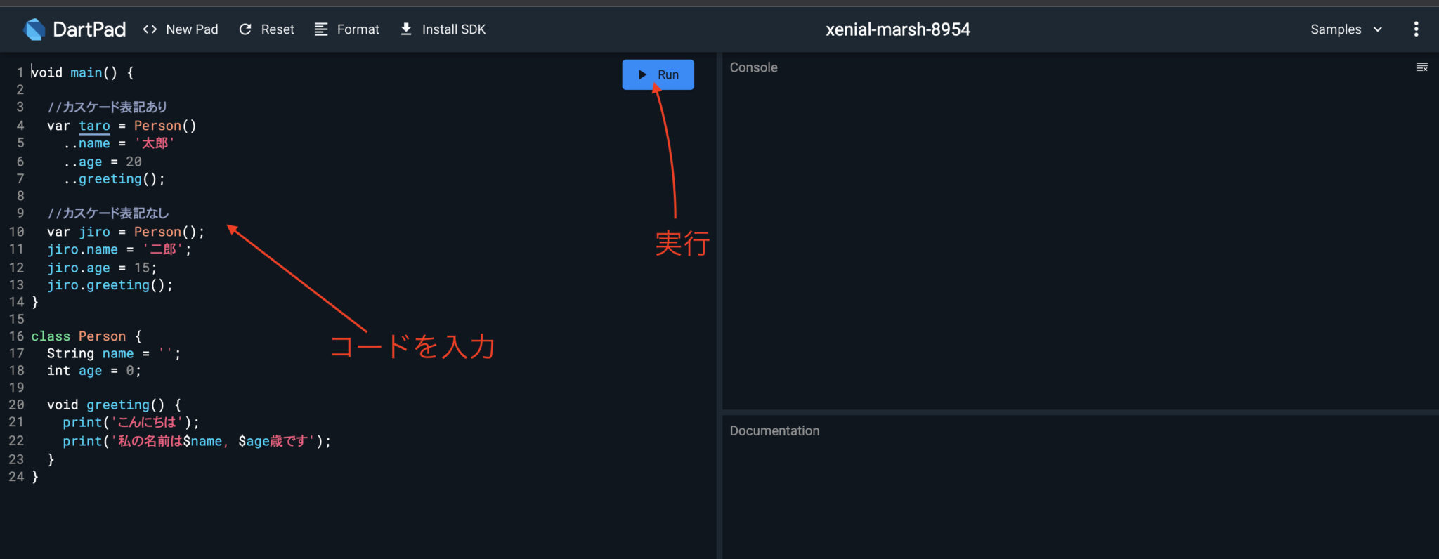 [Dart]Webブラウザ(browser)で実行する(execute)には？ | ちょげぶろぐ