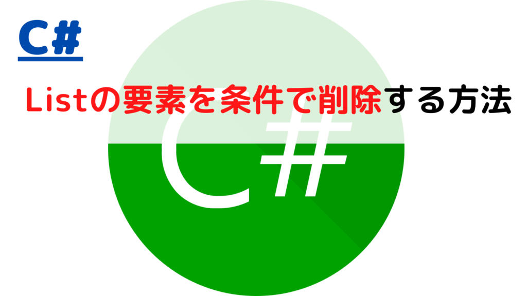 [C#]datetimeから時間のみを取得する(get only hour)には？ | ちょげぶろぐ