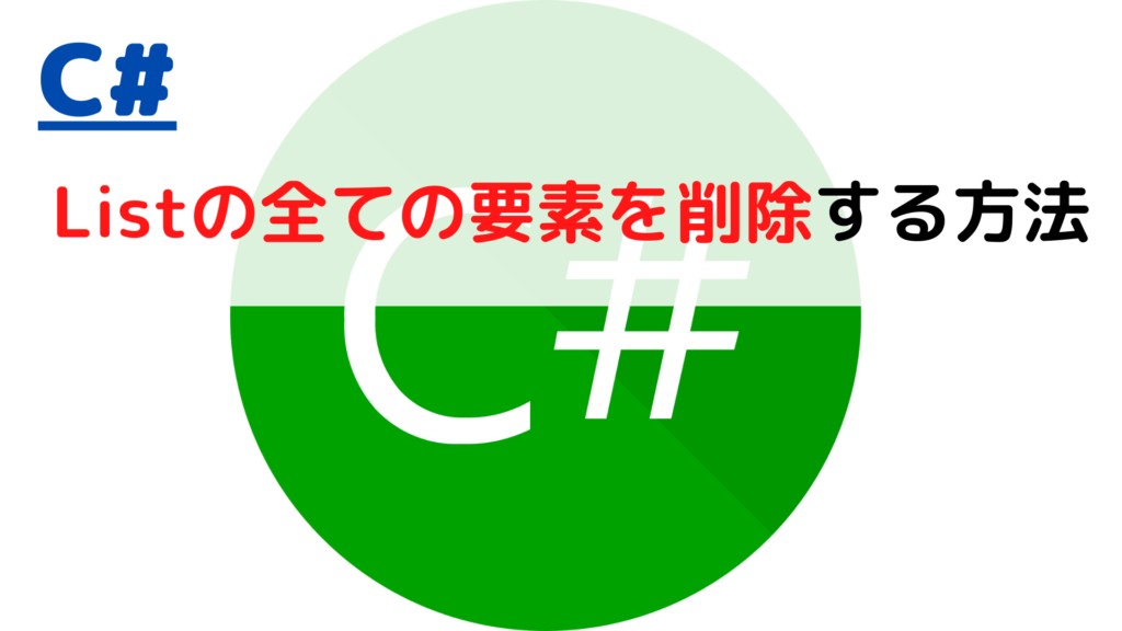 C 文字列をカンマ区切りで分割した配列に変換するには？（split String By Comma To Array） ちょげぶろぐ