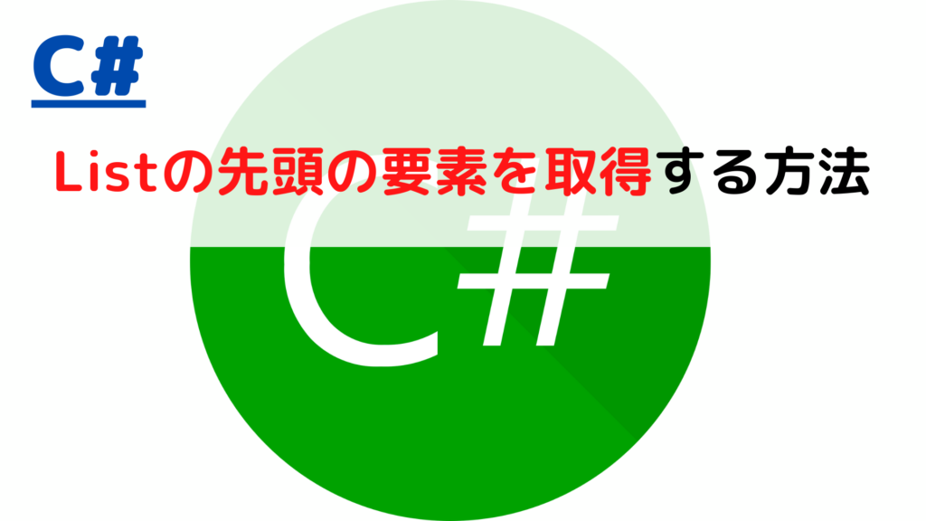 C 文字列をカンマ区切りで分割した配列に変換するには？（split String By Comma To Array） ちょげぶろぐ