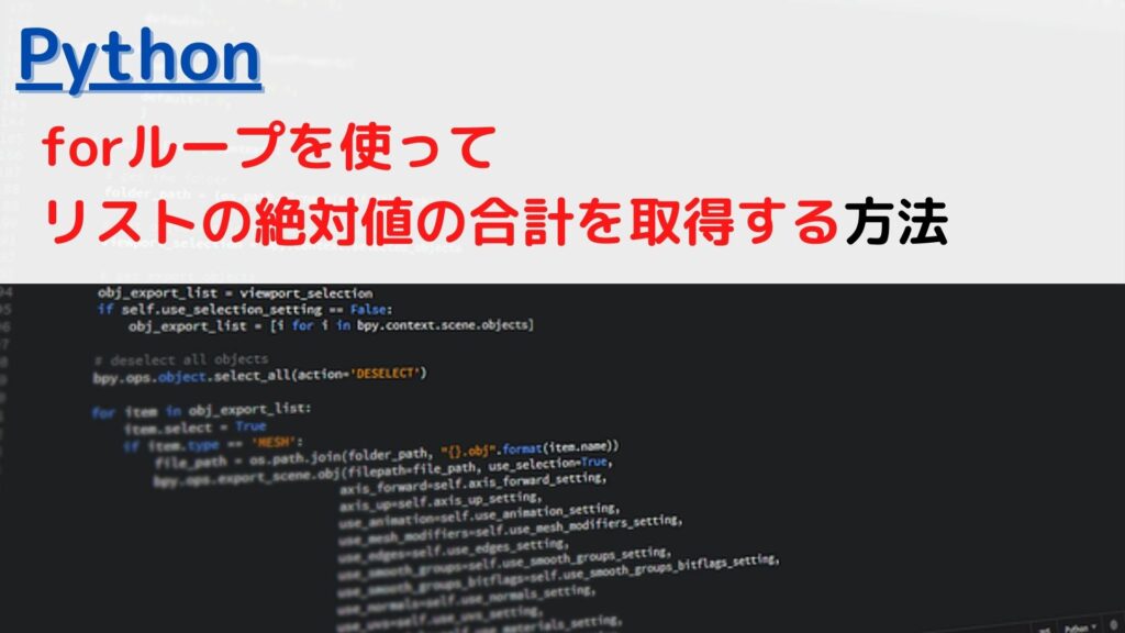 Python 配列の要素を後ろからのインデックス指定で取得するarray Get Element By Index From Endには