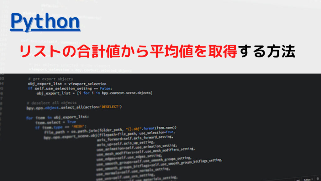 Python If文で空文字列の処理をするexecute If String Is Emptyには? ちょげぶろぐ