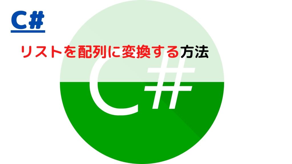C Splitで文字列を空白で分割した配列に変換するには？（split String By Whitespace To Array
