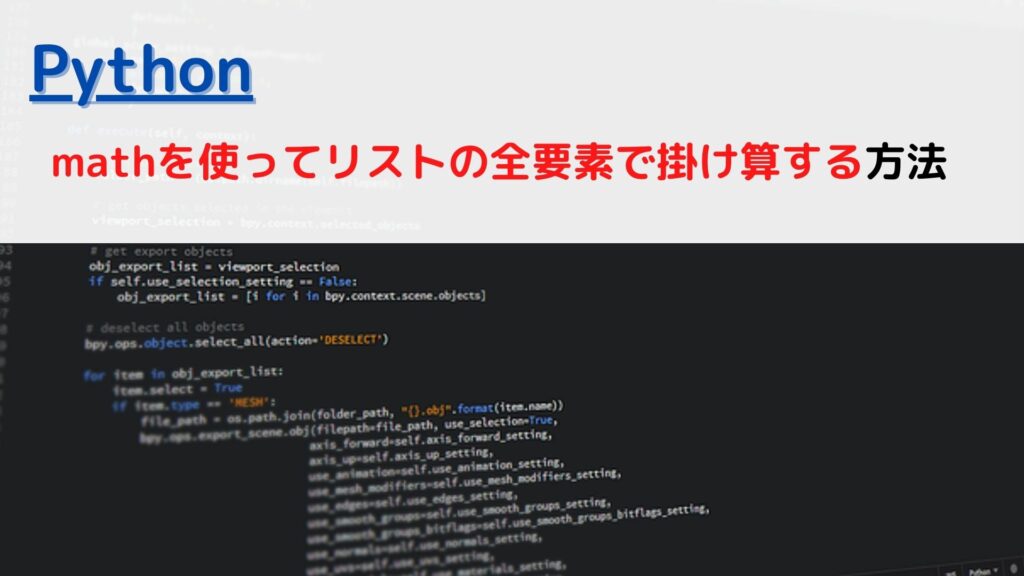 [Python]リスト(List)の末尾(最後)からN個の要素を取得する(get last n elements)には？ | ちょげぶろぐ