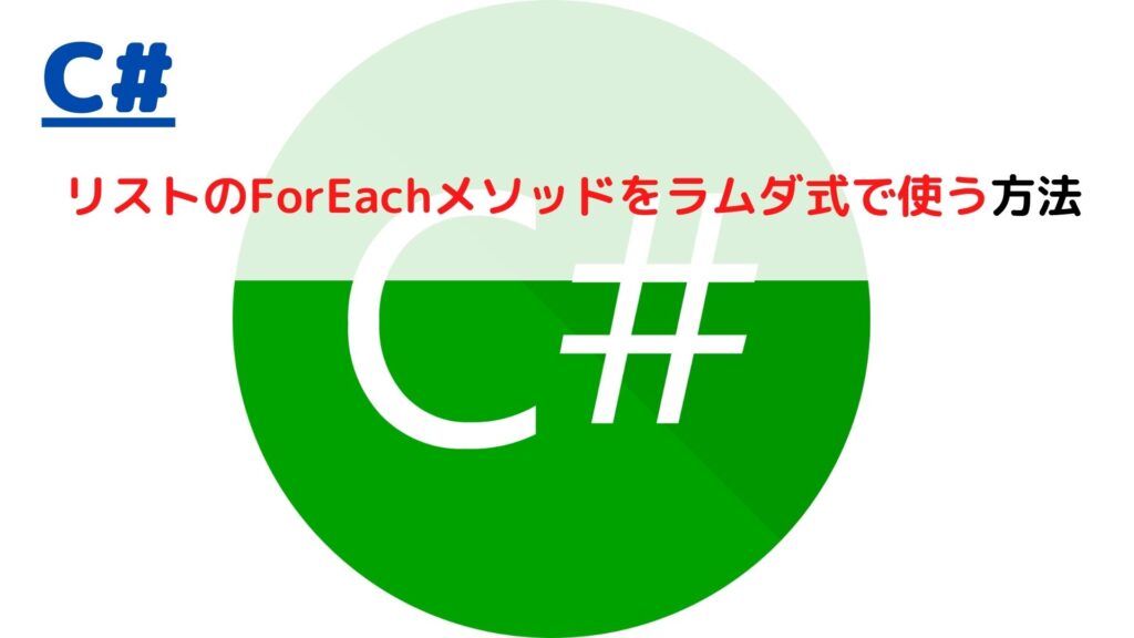 [C#]DateTime.Nowのミリ秒まで表示する(show with milliseconds)には？ | ちょげぶろぐ