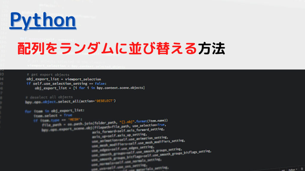 Python 配列の要素を後ろからのインデックス指定で取得するarray Get Element By Index From Endには