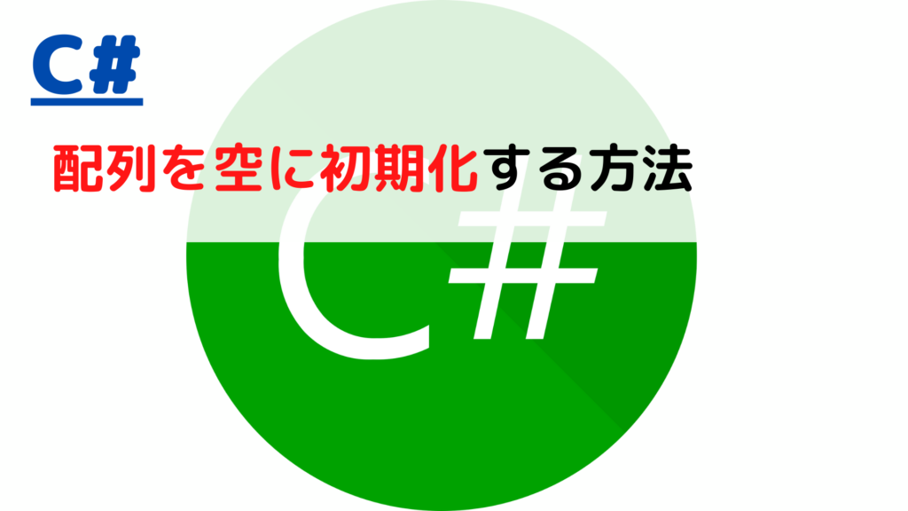 C 文字列をカンマ区切りで分割した配列に変換するには?(split String By Comma To Array) ちょげぶろぐ
