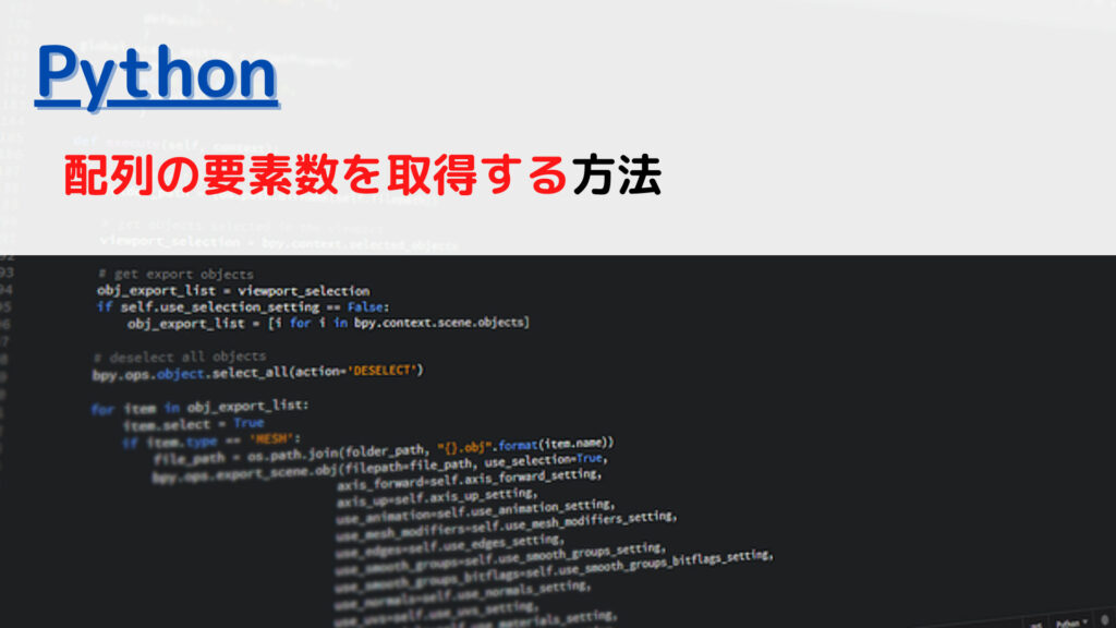 Python 文字列が空白のみかどうか判定するcheck If String Is Whitespace Onlyには？ ちょげぶろぐ