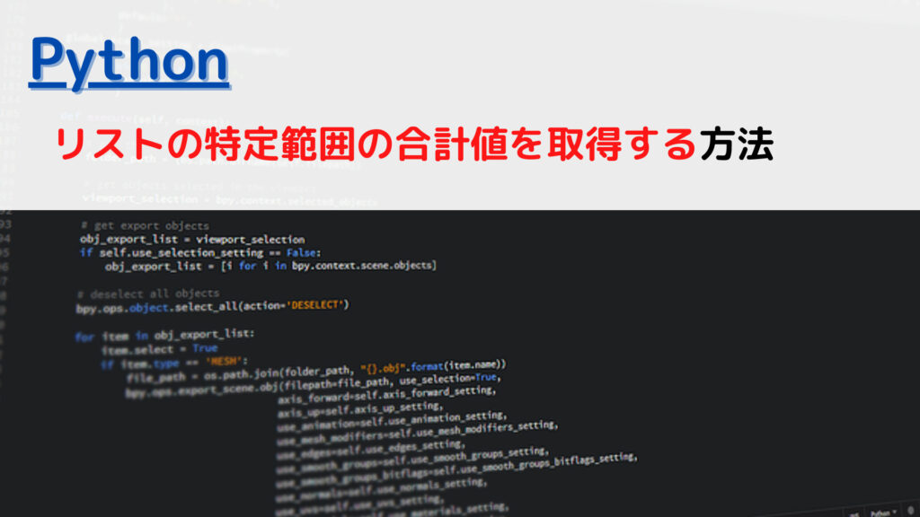 Python Numpy配列ndarrayの特定の要素の数をカウントするcount Number Of Elementには