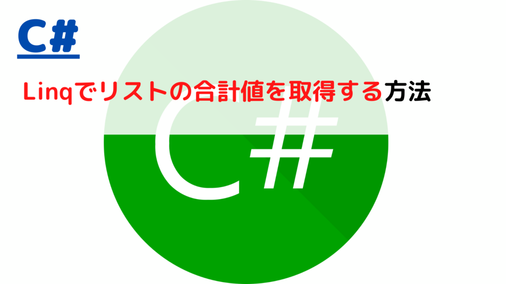 [C#]datetimeから時間のみを取得する(get only hour)には？ | ちょげぶろぐ