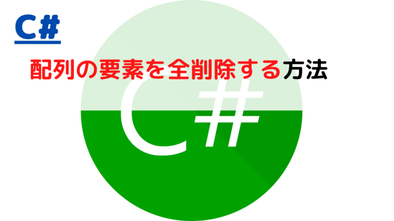 C 文字列をタブ区切りで分割した配列に変換するには？split String By Tab Character To Array