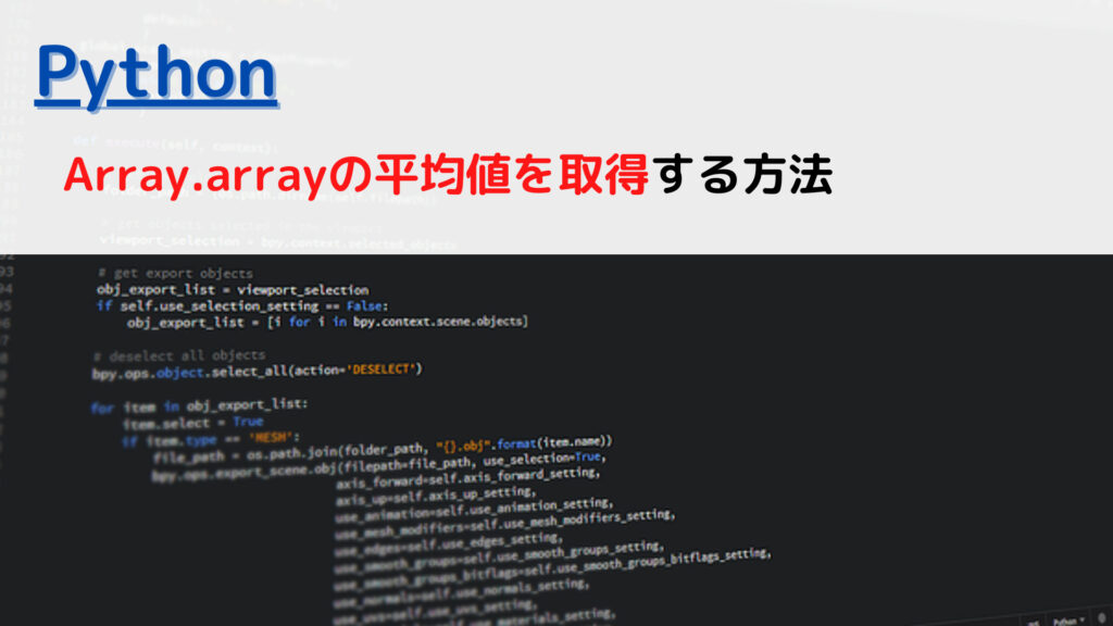 Python If文で空文字列の処理をするexecute If String Is Emptyには？ ちょげぶろぐ