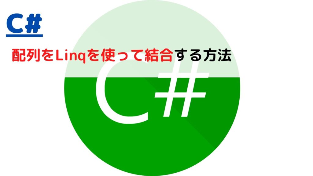 C 文字列をタブ区切りで分割した配列に変換するには？split String By Tab Character To Array