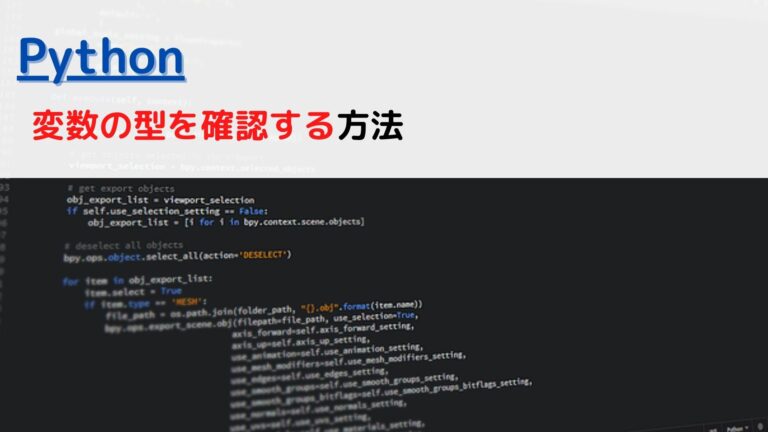 [Python]文字列の最初(先頭)の文字を取得する(string get first character)には？ | ちょげぶろぐ