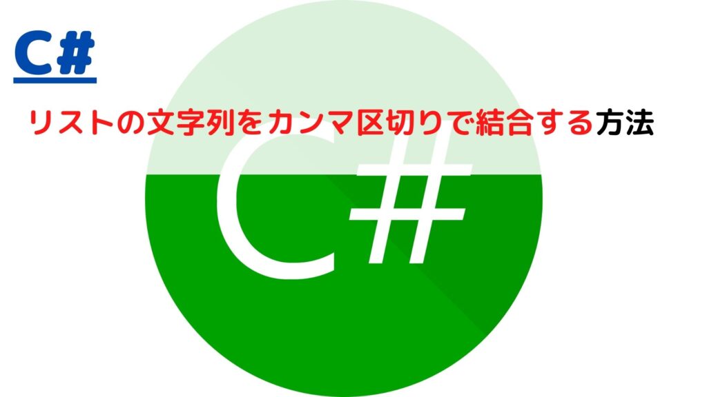 C Splitで文字列を空白で分割した配列に変換するには?(split String By Whitespace To Array