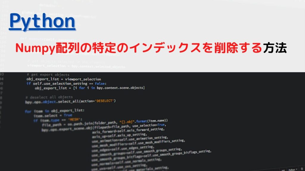 Python Numpy Array remove Element By Index python-numpy-array-remove-element-by-index