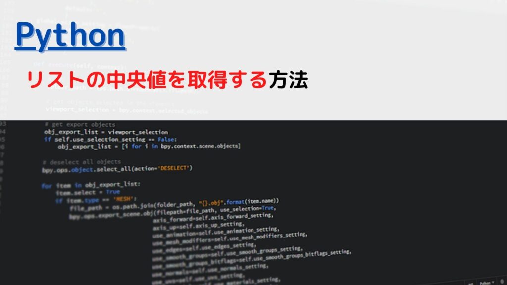 [Python]リスト(List)に重複があるかどうか判定する(check duplicates)には？ | ちょげぶろぐ