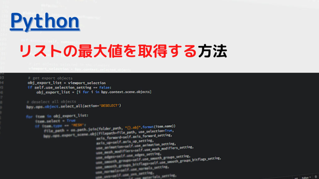 [Python]リスト(List)に重複があるかどうか判定する(check duplicates)には？ | ちょげぶろぐ