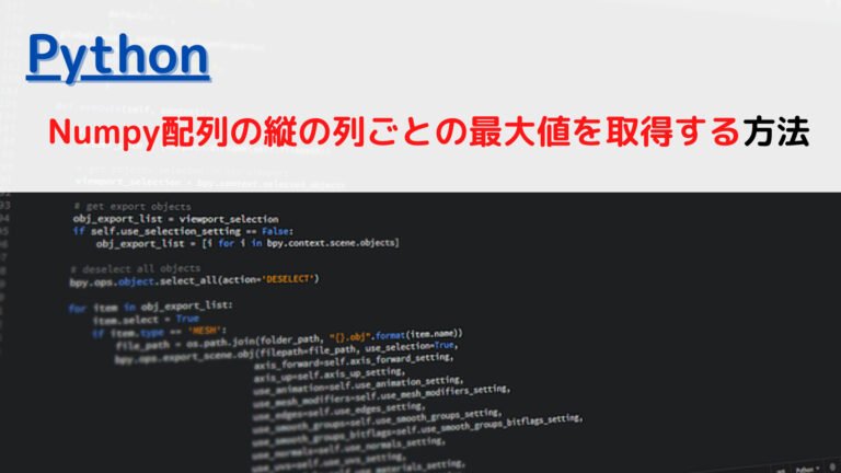 Python リストlistの要素ごとに値を掛け算するvalue Multiply Each Elementsには? ちょげぶろぐ