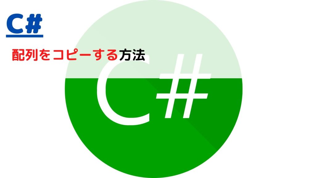 C 文字列をカンマ区切りで分割した配列に変換するには?(split String By Comma To Array) ちょげぶろぐ