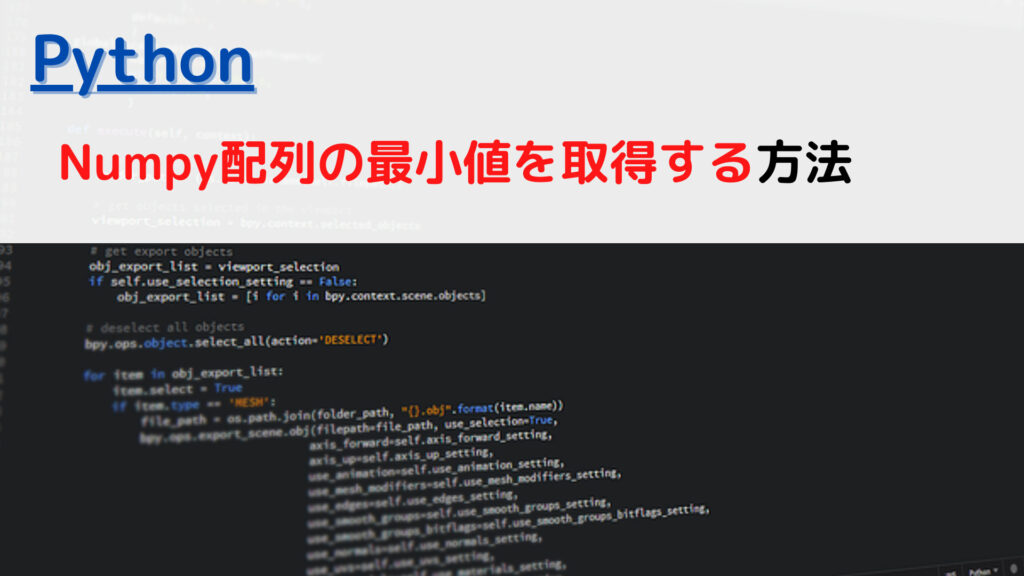 Python リストlistの末尾最後からn個の要素を取得するget Last N Elementsには？ ちょげぶろぐ 