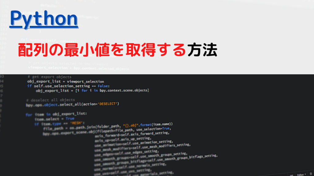 [Python]三角関数のsin(サイン)をグラフに描画(プロット)する(plot sin graph)には？ | ちょげぶろぐ