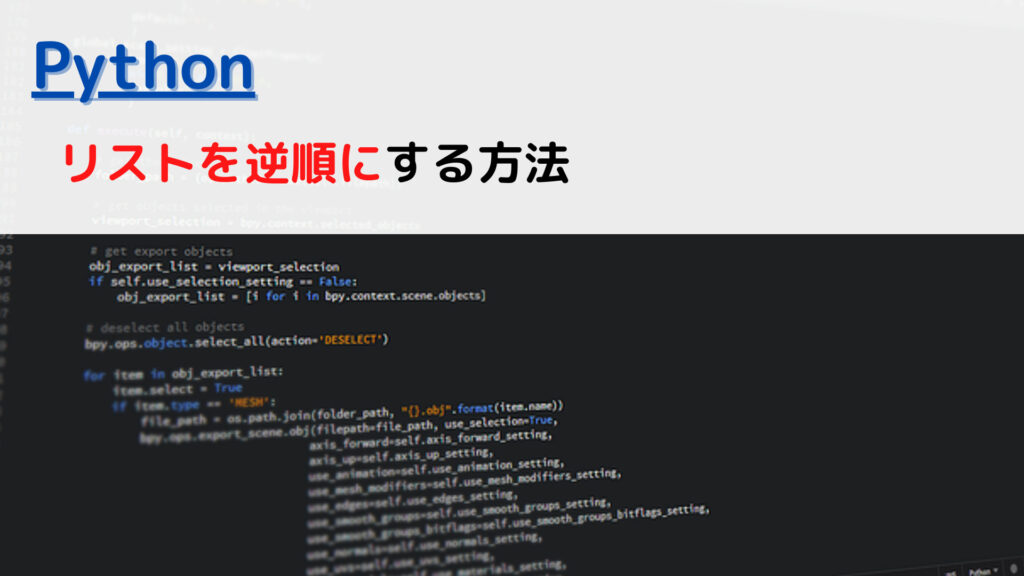 [Python]文字列の最初(先頭)の文字を取得する(string get first character)には？ | ちょげぶろぐ