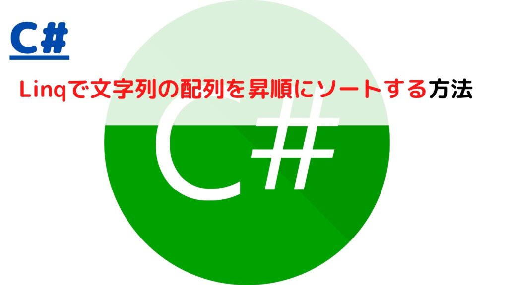 [C#]doubleを四捨五入してintに変換する(double convert to int with rounding)には？ | ちょげぶろぐ
