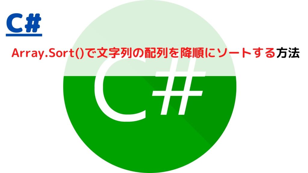 [C#]Math.Sqrt()で数値の平方根(ルート2)を取得する(get square root of number)には？ | ちょげぶろぐ
