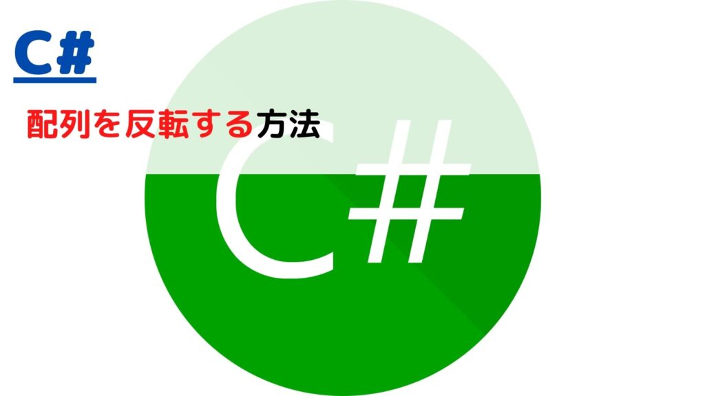 [C#]Math.Sqrt()で数値の平方根(ルート2)を取得する(get square root of number)には？ | ちょげぶろぐ