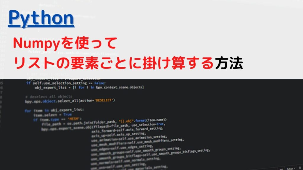 [Python]文字列の最初(先頭)の文字を取得する(string get first character)には？ | ちょげぶろぐ