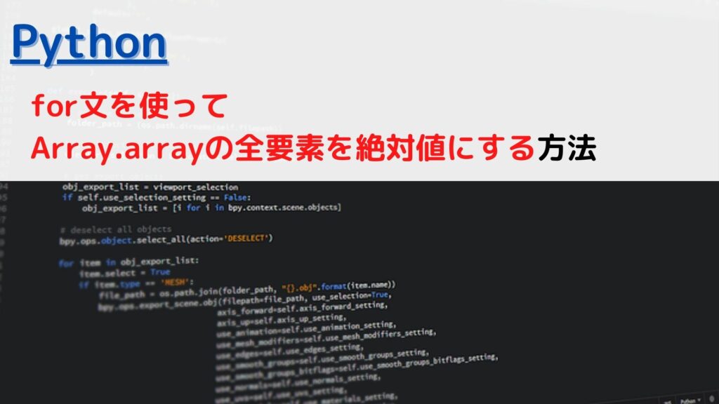 Python Numpy配列ndarrayの特定の要素の数をカウントするcount Number Of Elementには