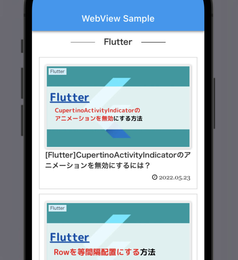 [Flutter][webview_flutter]WebViewでJavaScriptを有効(enable)にするには？ | ちょげぶろぐ