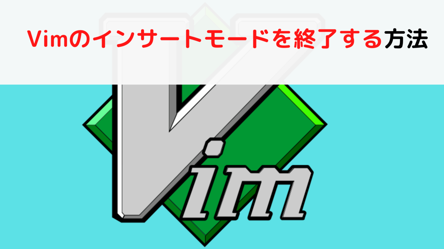 Vim insert mode exit 