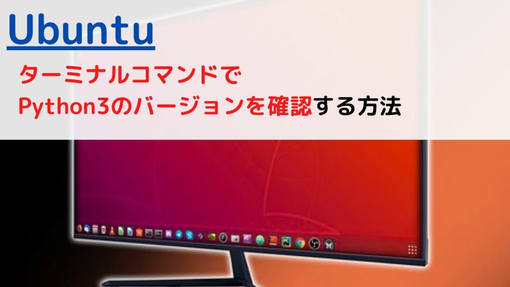 【初心者向け】Ubuntuでアクセス権限を変更する方法｜chmod・chownの使い方を徹底解説！ | ちょげぶろぐ