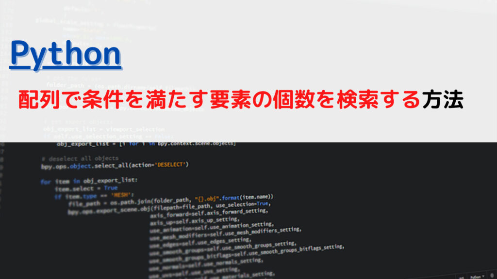 Python 配列の要素を後ろからのインデックス指定で取得するarray Get Element By Index From Endには