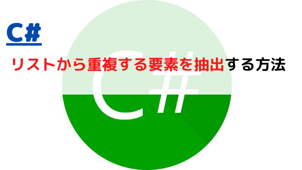 C 文字列をタブ区切りで分割した配列に変換するには？split String By Tab Character To Array