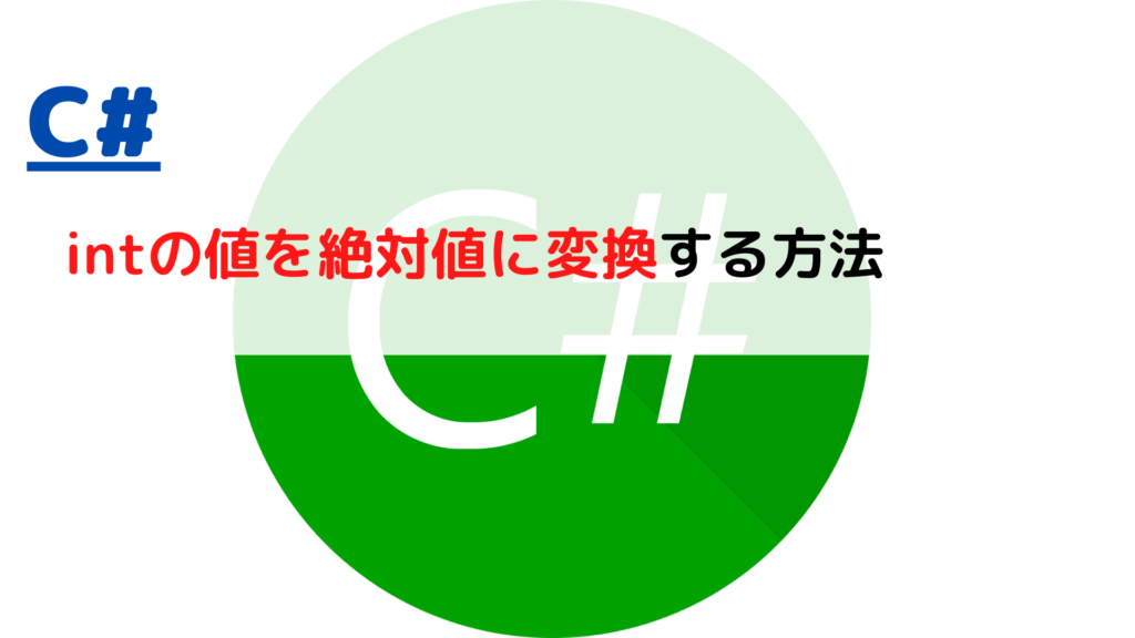 C Splitで文字列を空白で分割した配列に変換するには？（split String By Whitespace To Array