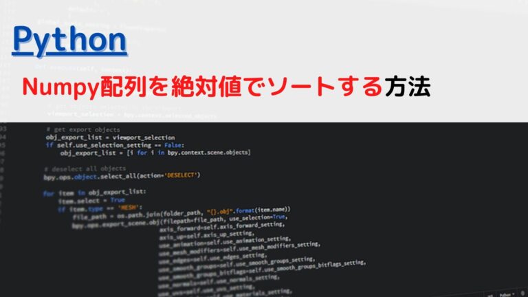 Python リストlistの末尾最後からn個の要素を取得するget Last N Elementsには？ ちょげぶろぐ 