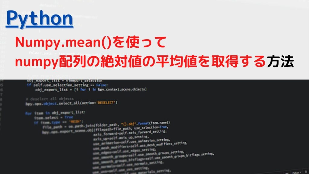 [Python]リスト(List)の末尾(最後)からN個の要素を取得する(get last n elements)には？ | ちょげぶろぐ