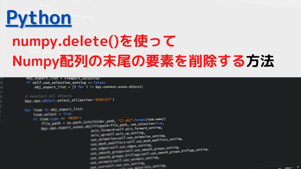 PythonでOpenAIパッケージをインストールするには？ | ちょげぶろぐ