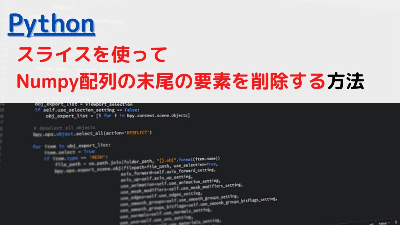 Python 文字列の末尾に文字列を追加するstring Add String To Endには? ちょげぶろぐ
