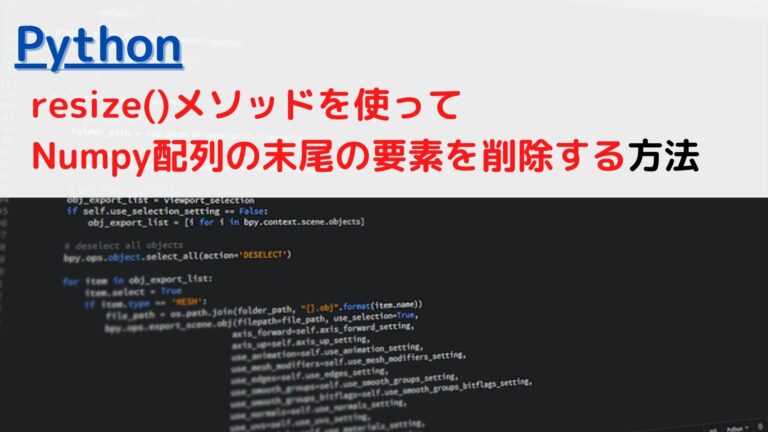 PythonでOpenAIパッケージをインストールするには？ | ちょげぶろぐ