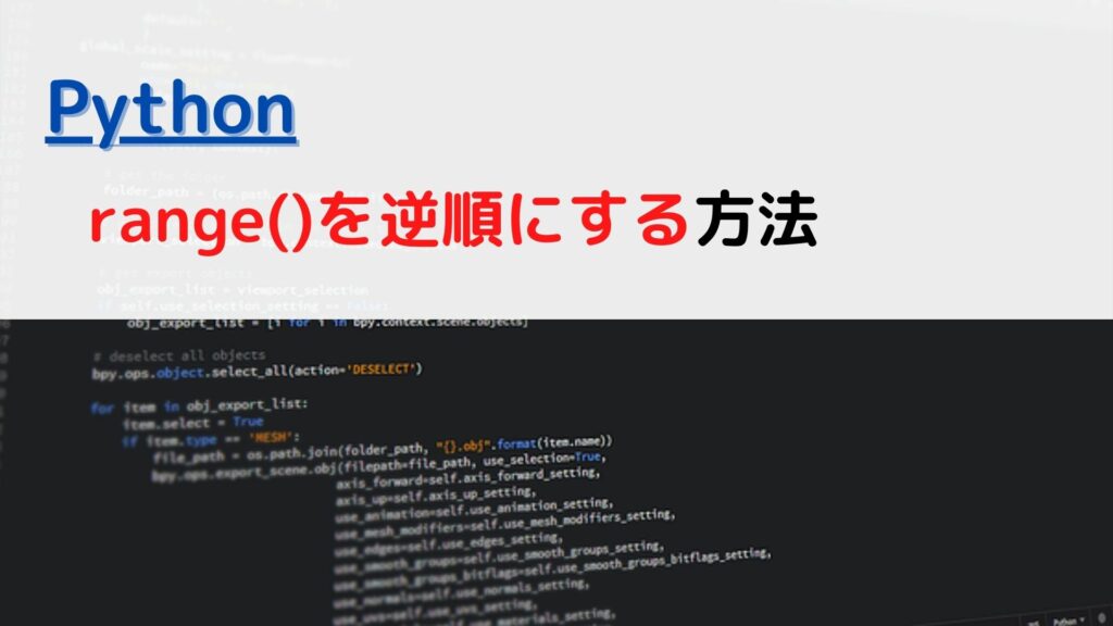Python If文で空文字列の処理をするexecute If String Is Emptyには？ ちょげぶろぐ