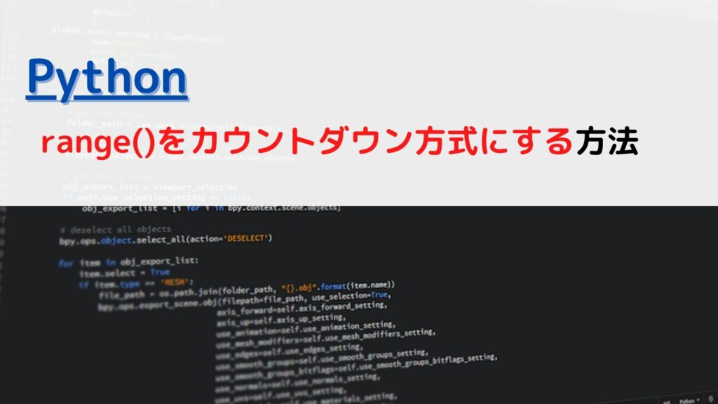[Python]リスト(List)の末尾(最後)からN個の要素を取得する(get last n elements)には？ | ちょげぶろぐ