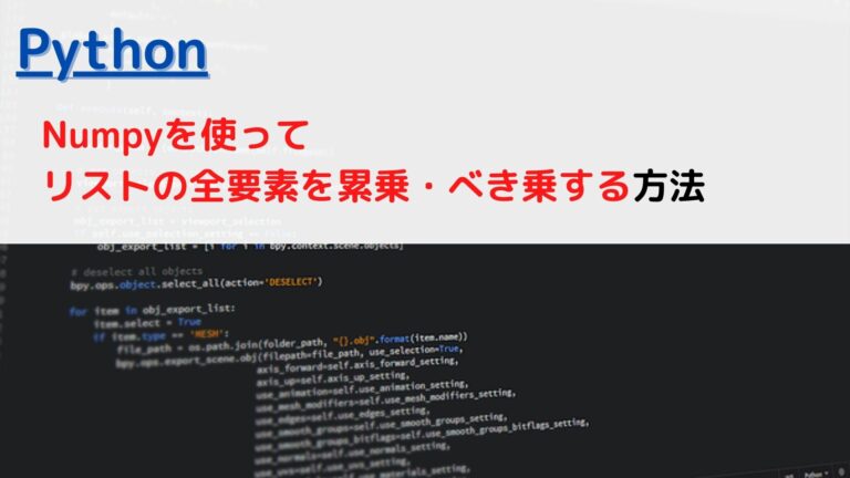 [Python]リスト(List)の末尾(最後)からN個の要素を取得する(get last n elements)には？ | ちょげぶろぐ