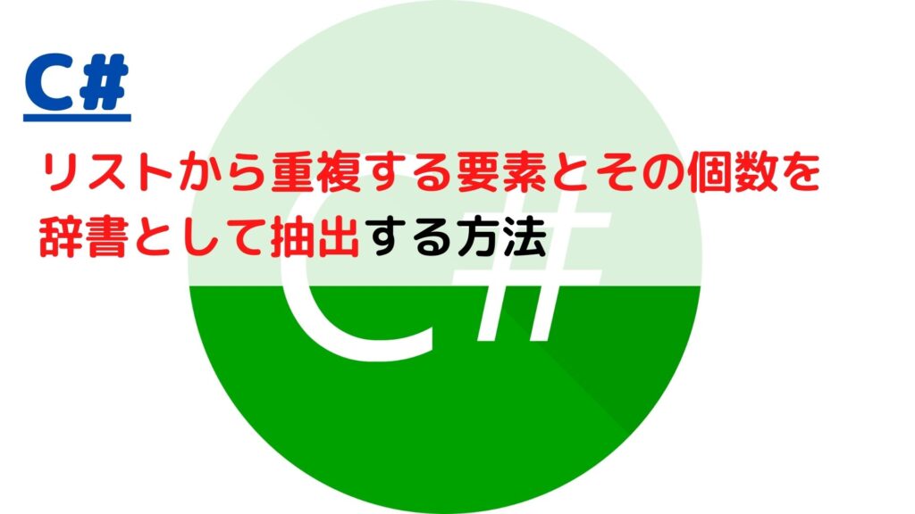 C 文字列をタブ区切りで分割した配列に変換するには?split String By Tab Character To Array